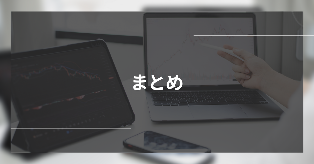 【2024年最新版】楽天SCHD毎月3万円積立したらいくらになる？、衝撃の結果！【30年で⚪︎⚪︎⚪︎万円】 | らふの高配当株投資でFIREを目指すブログ